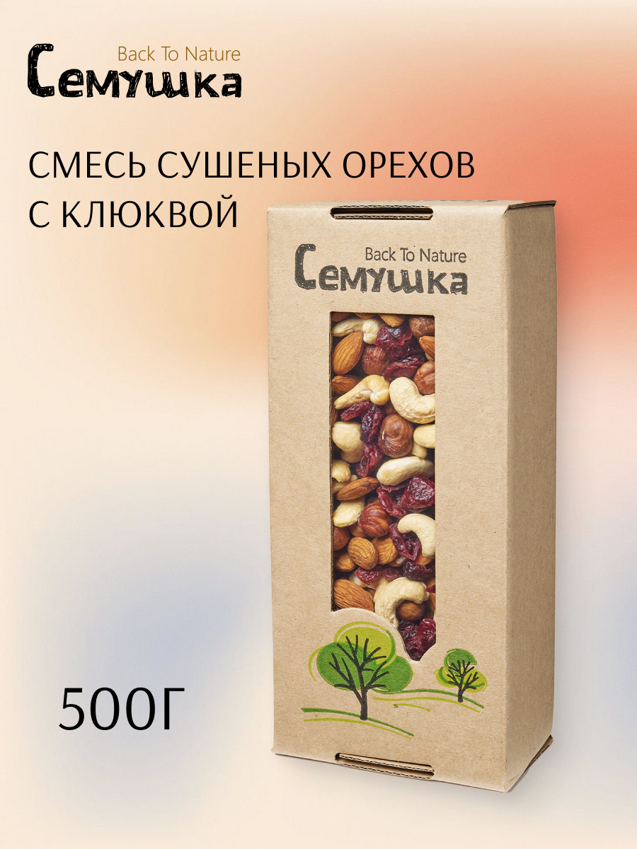Смесь сушеных орехов с клюквой "Семушка" Back To Nature 500 г