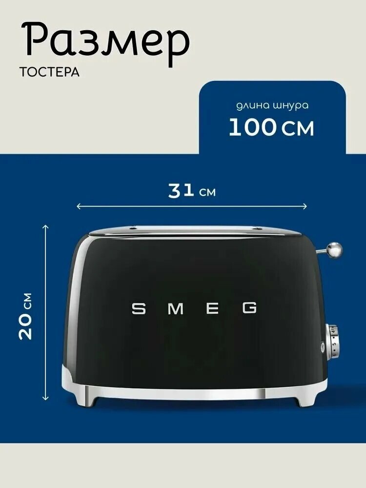 Тостер NHNMBJ 950 Вт тостов - 2, черный, хром