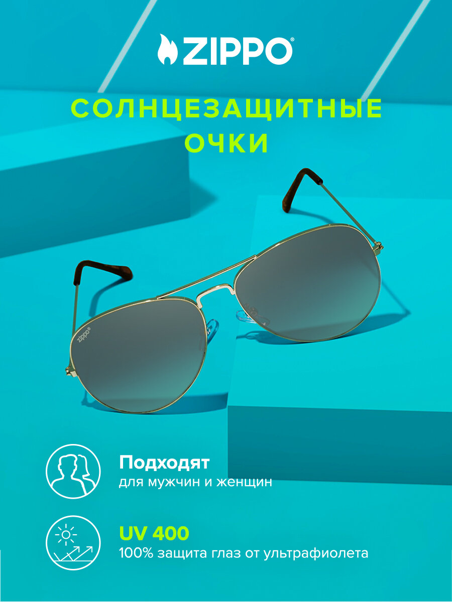 Солнцезащитные очки