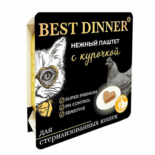 С Курицей ламистеры бест диннер для стерилизованных кошек нежный паштет (цена за упаковку) 100г х 14шт