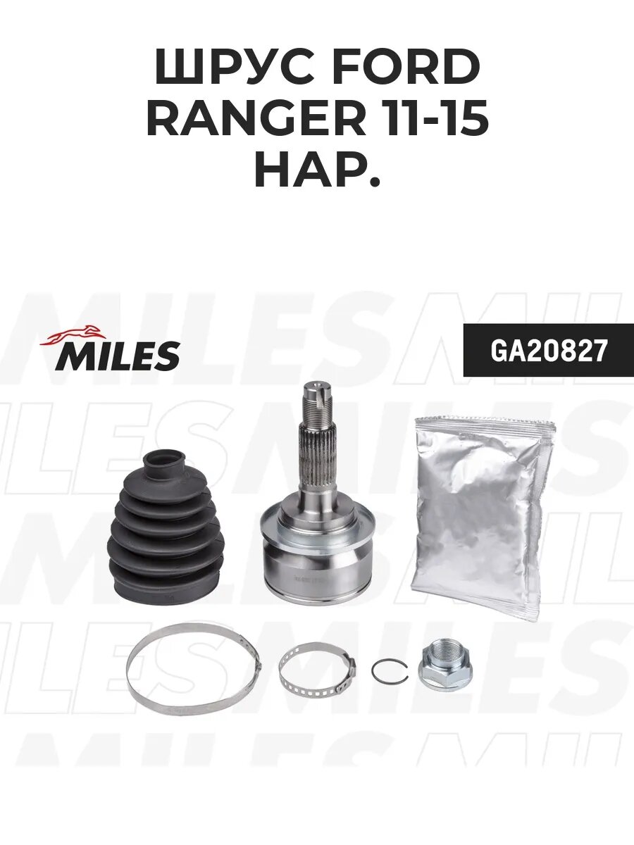 ШРУС FORD RANGER 11-15 нар.
