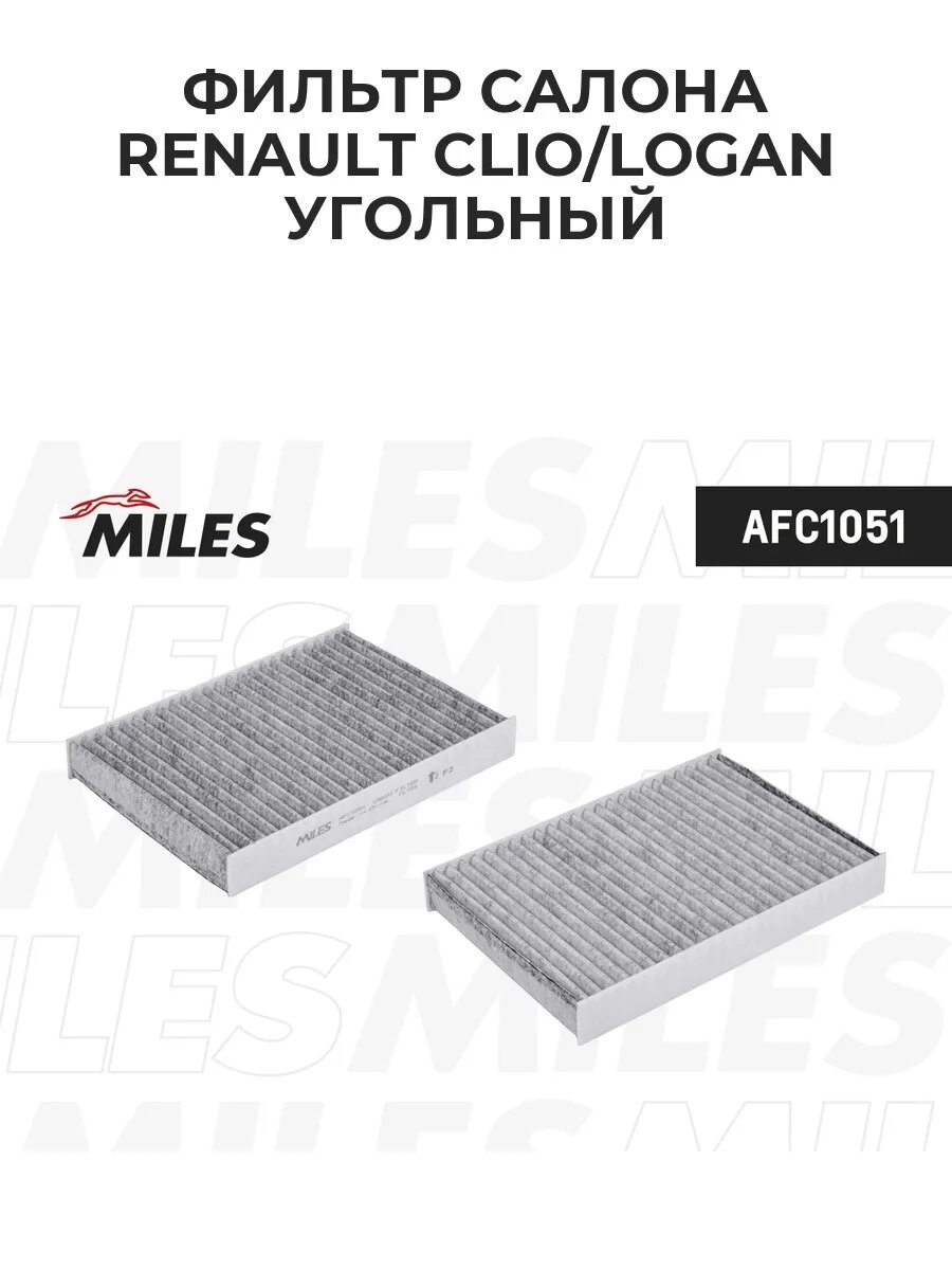 Фильтр салона RENAULT CLIO/LOGAN угольный