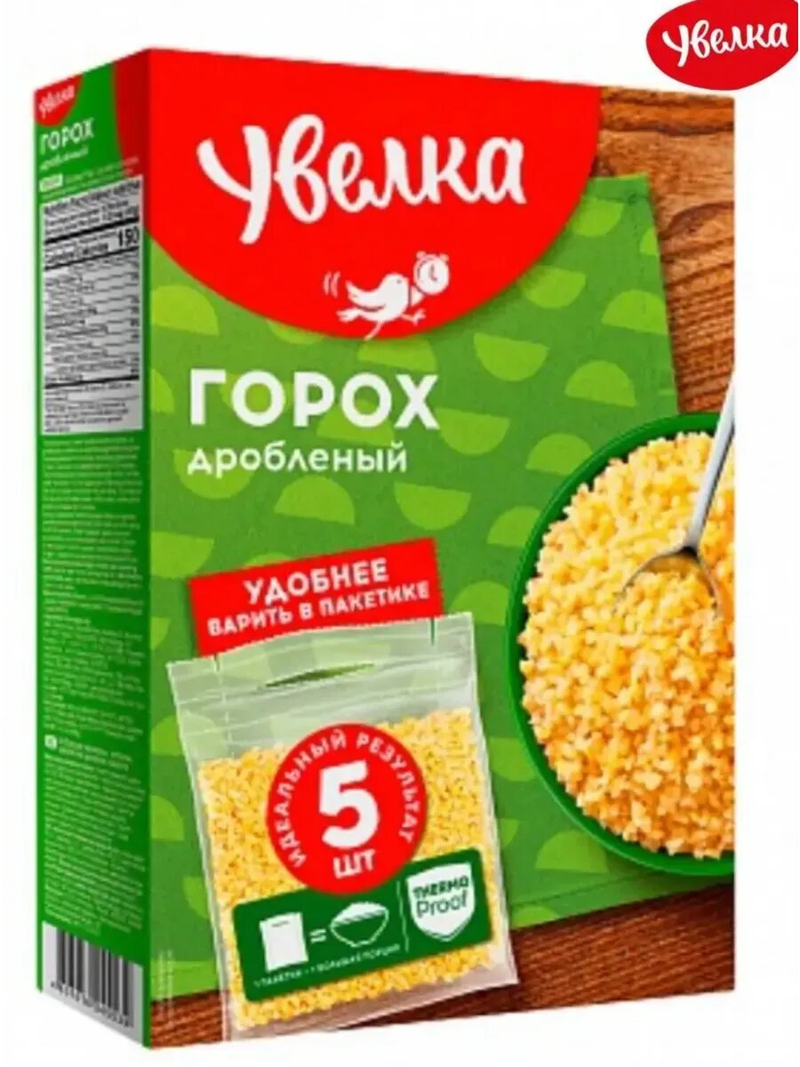 Увелка Горох дробленый 5 пакетиков по 80 гр.