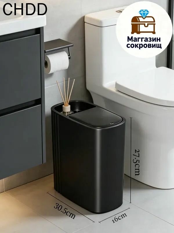 Мусорный бак, 13.5 л, 1 шт