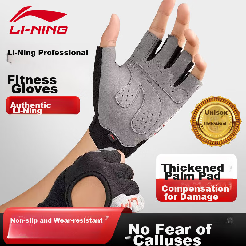 Li-Ning Fitness Gloves for Men And Women, Sports Pull-Up Bar, Gym Equipment Training, Wear-Resistant, Non-Slip, Cycling Fingerless Gloves, Weightlifting