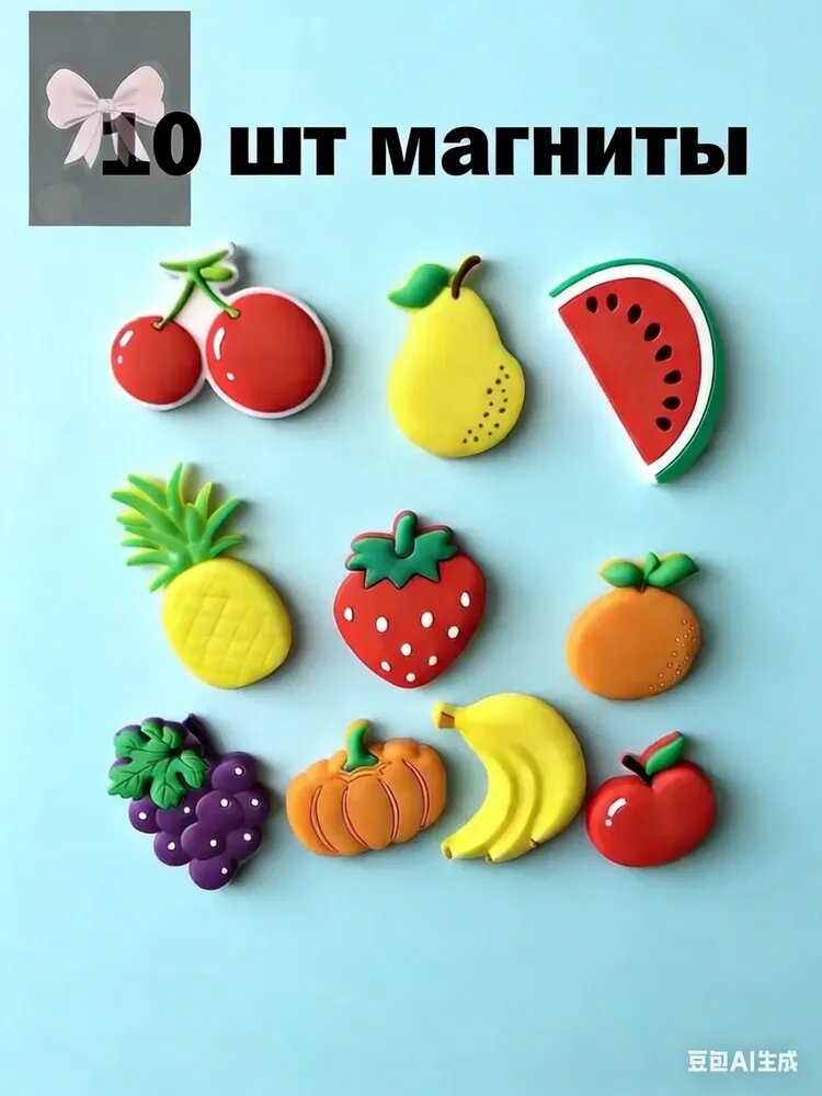 Магнит-украшение1