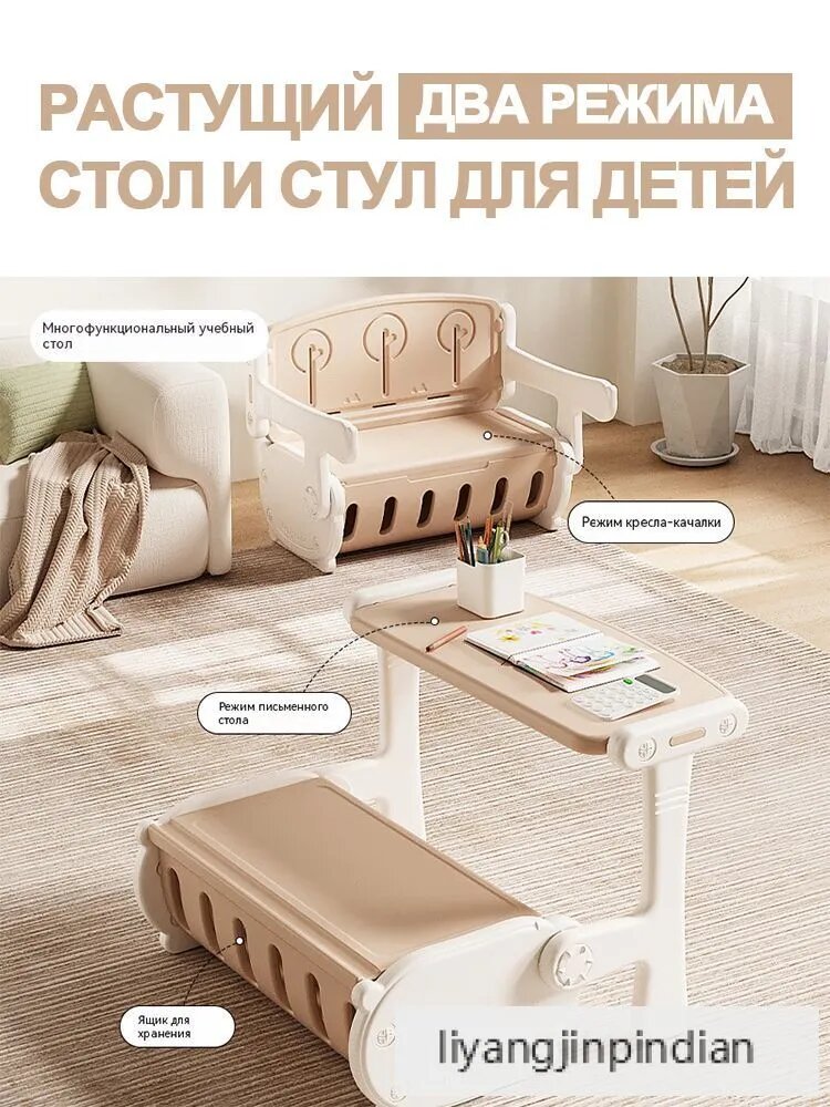 Большой палец Комплект детской мебели