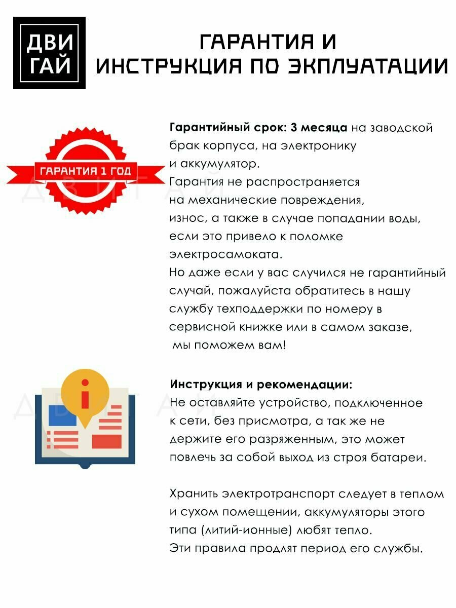 Электромобиль детский — фото 1