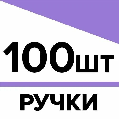Мешки для мусора 35 л прочные с ручками, 100 шт, 4 уп, для хранения пакеты для мусора Lomberta