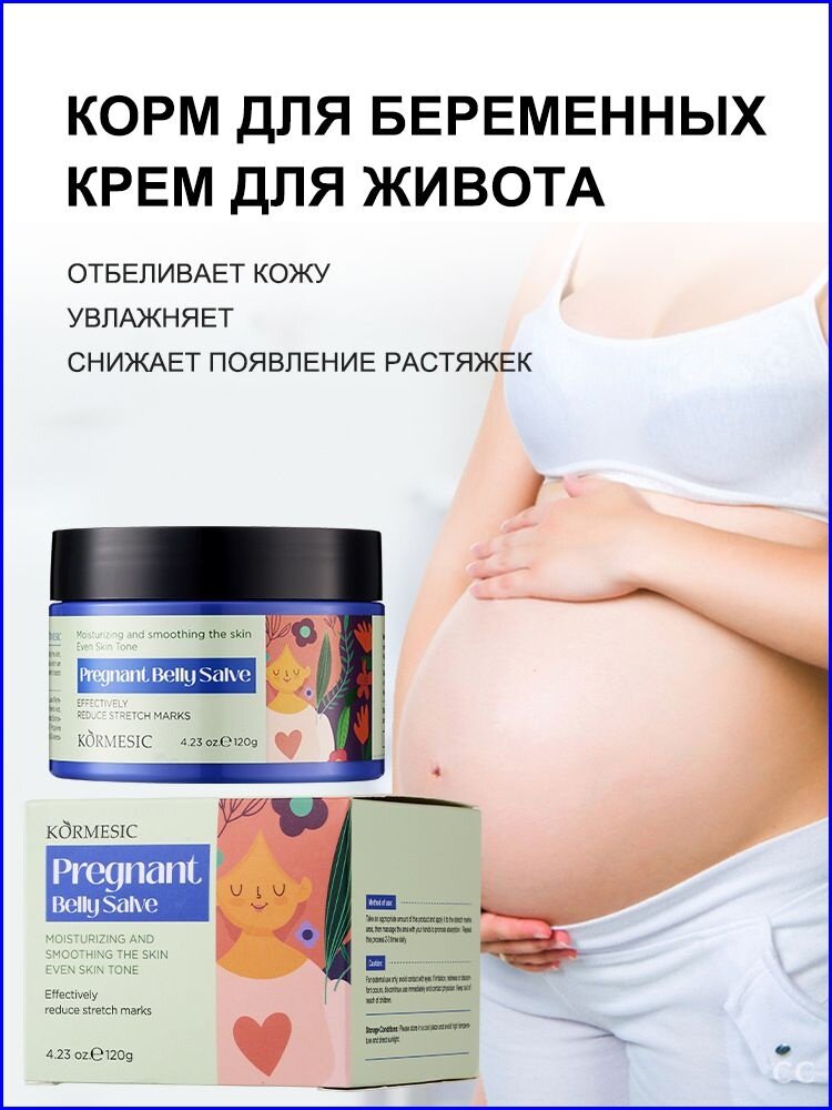 Средство от растяжек — фото 1