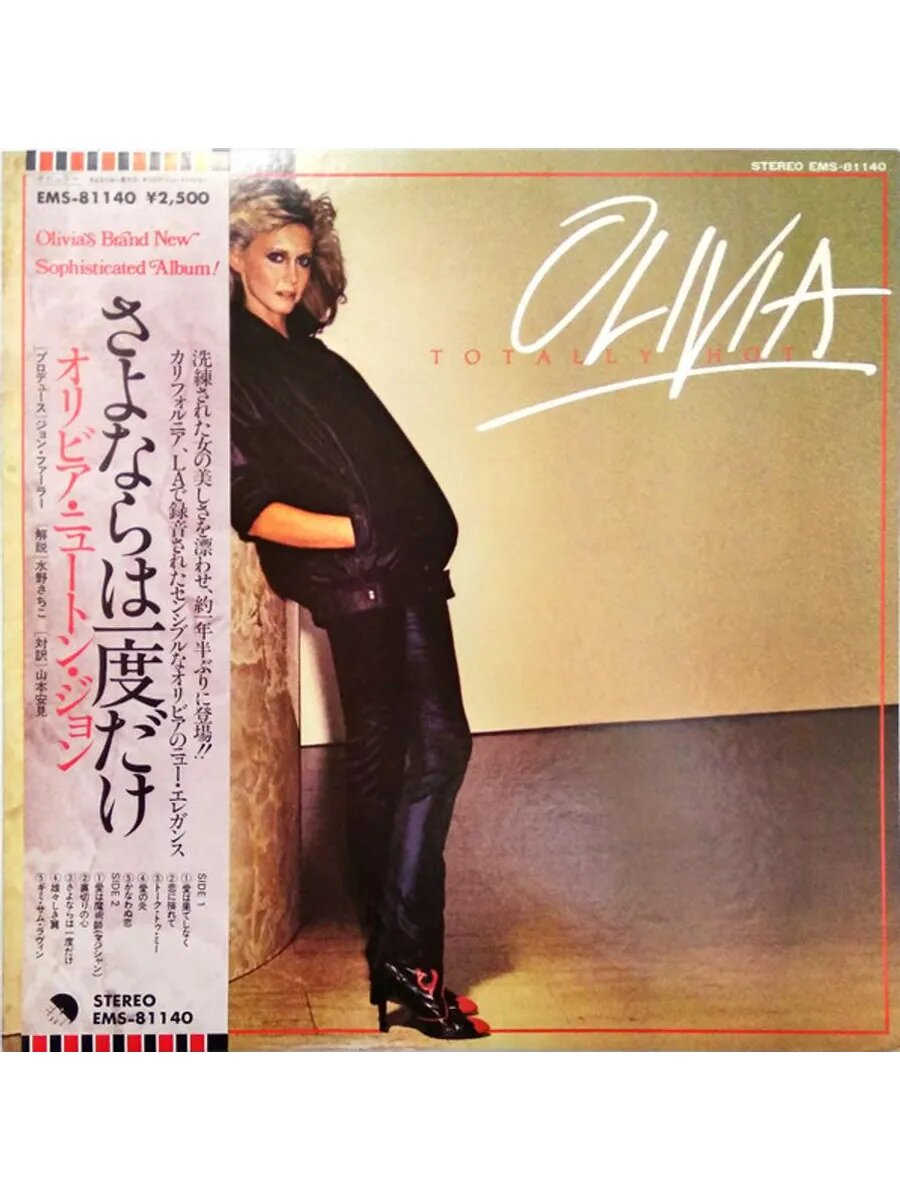 Olivia Newton-John - Totally Hot