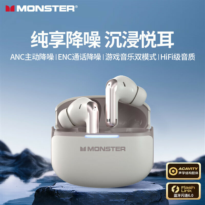 Monster ANC беспроводные наушники с активным шумоподавлением Bluetooth 5.4 Металлическая динамическая мембрана для