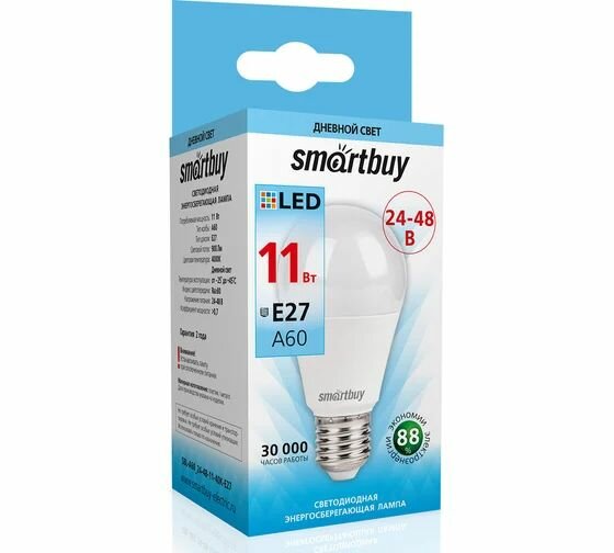 Светодиодная LED лампа Smartbuy A60_24-48В-11W00/E27