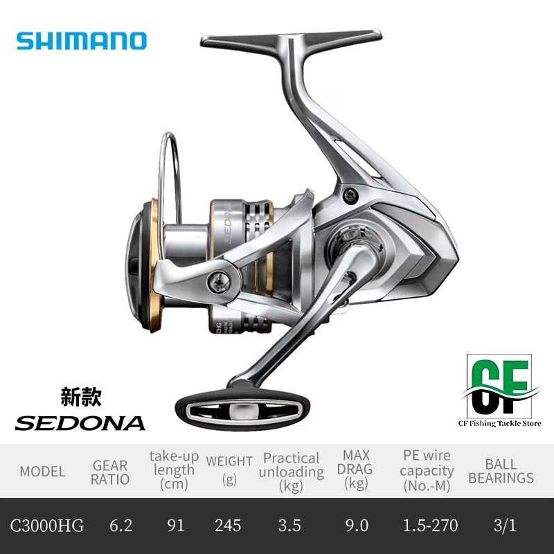 Спиннинговая катушка Shimano Sedona C3000HG 2023