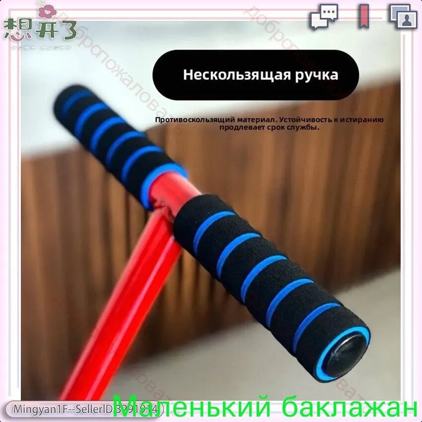 Тачка садовая — фото 1