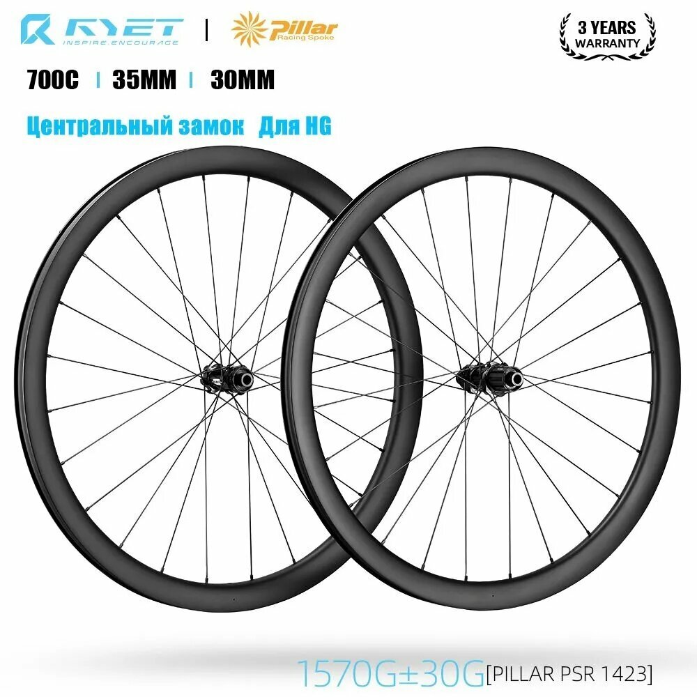 LEXON велосипедные карбоновые колеса, для гравийных/шоссейных дорог, Центральный замок - для HG-спиц 1423