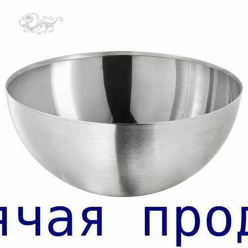 Миска