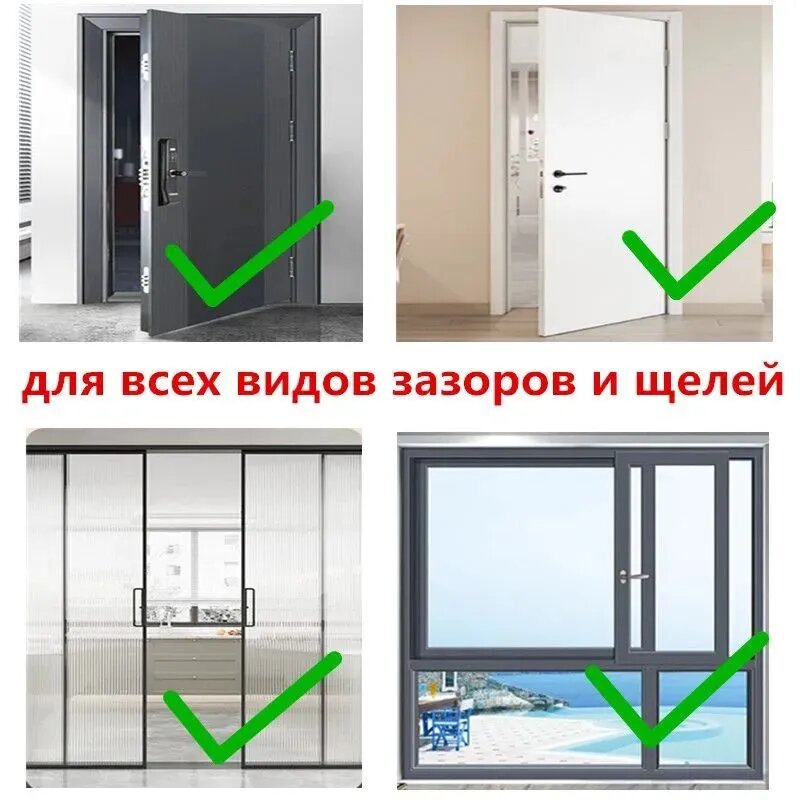 Уплотнитель ТПЭ самоклеящийся, двойной D-профиль, для щелей 7.5-9.5 мм, 10 мм, 6 м, прозрачный