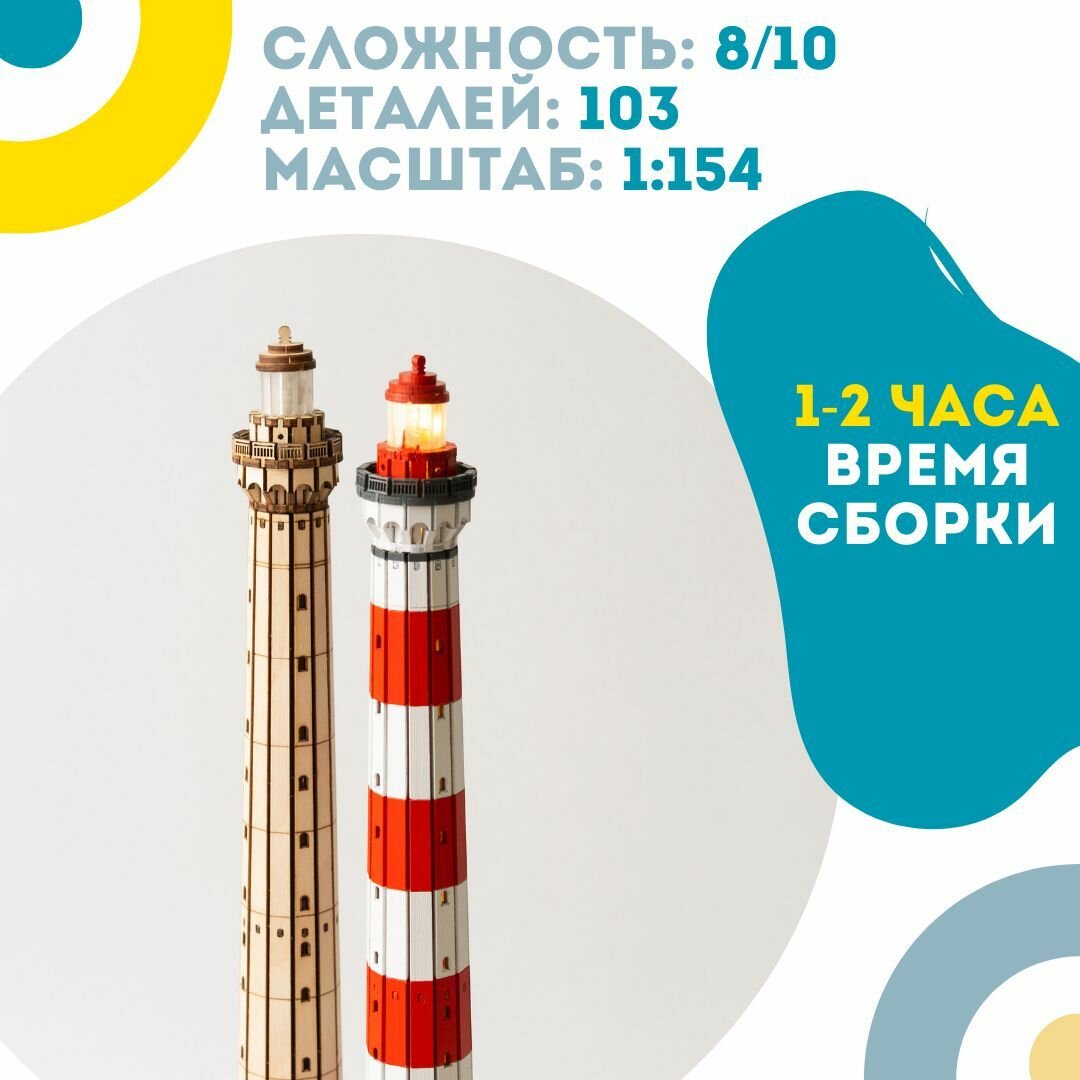Конструктор деревянный — фото 1