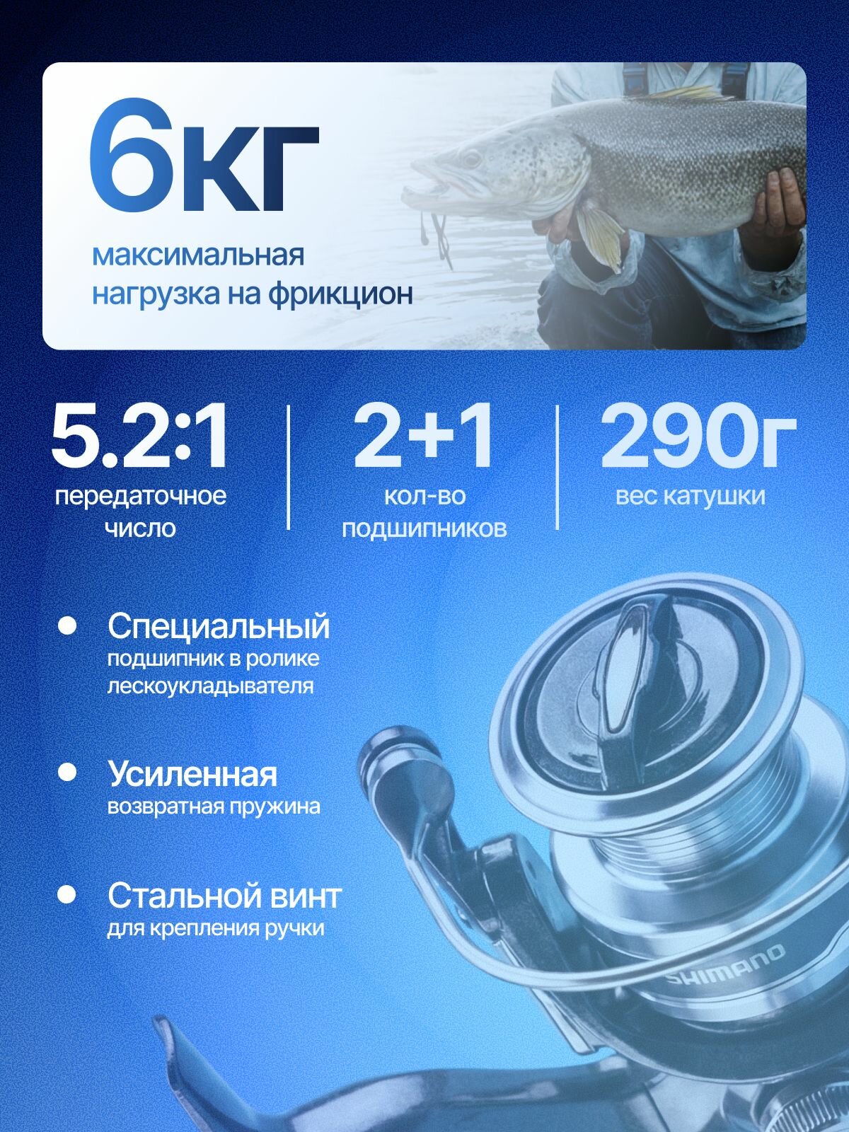 Shimano Катушка — фото 1