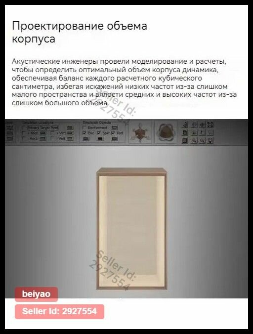 Компьютерная акустика — фото 1
