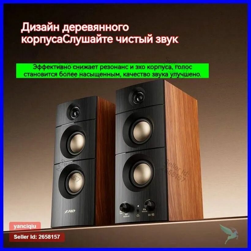 Компьютерная акустика — фото 1