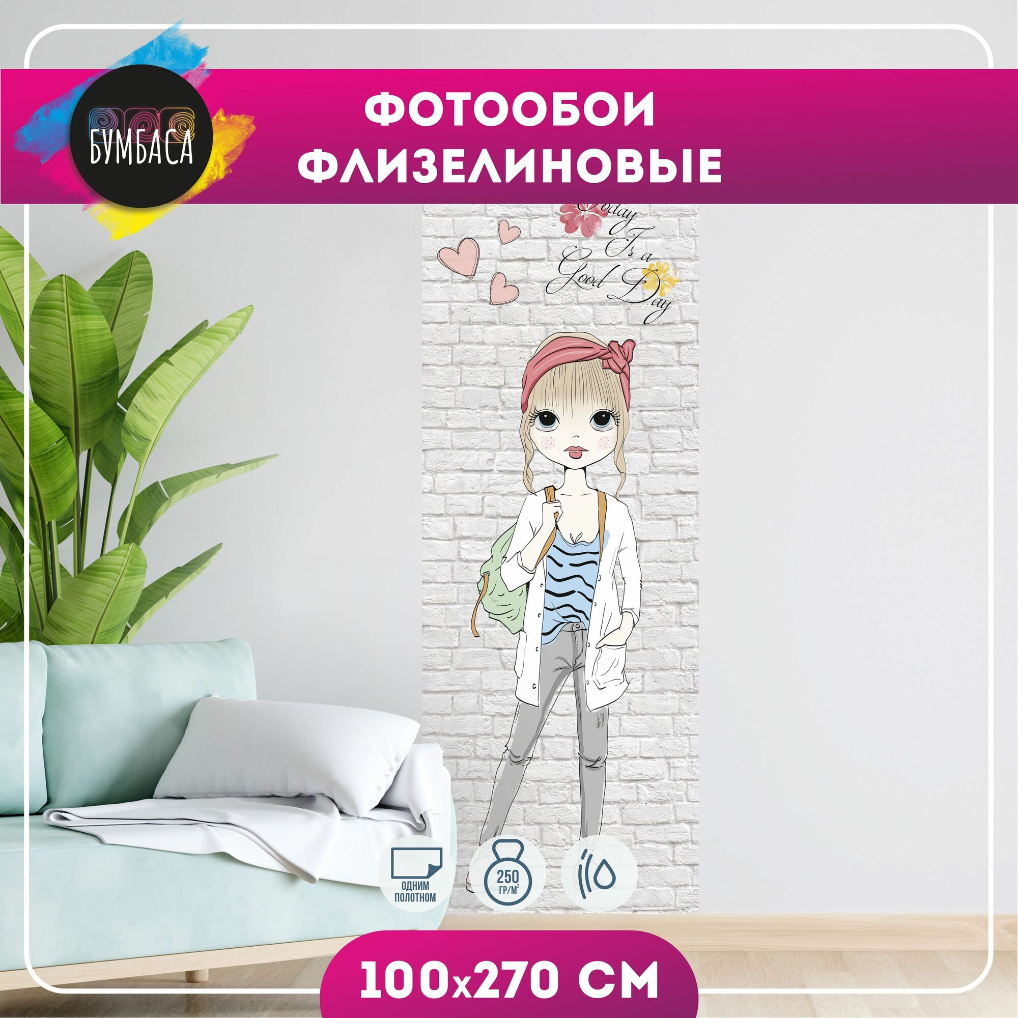 Фотообои флизелиновые Девочка в повязке 100х270 см