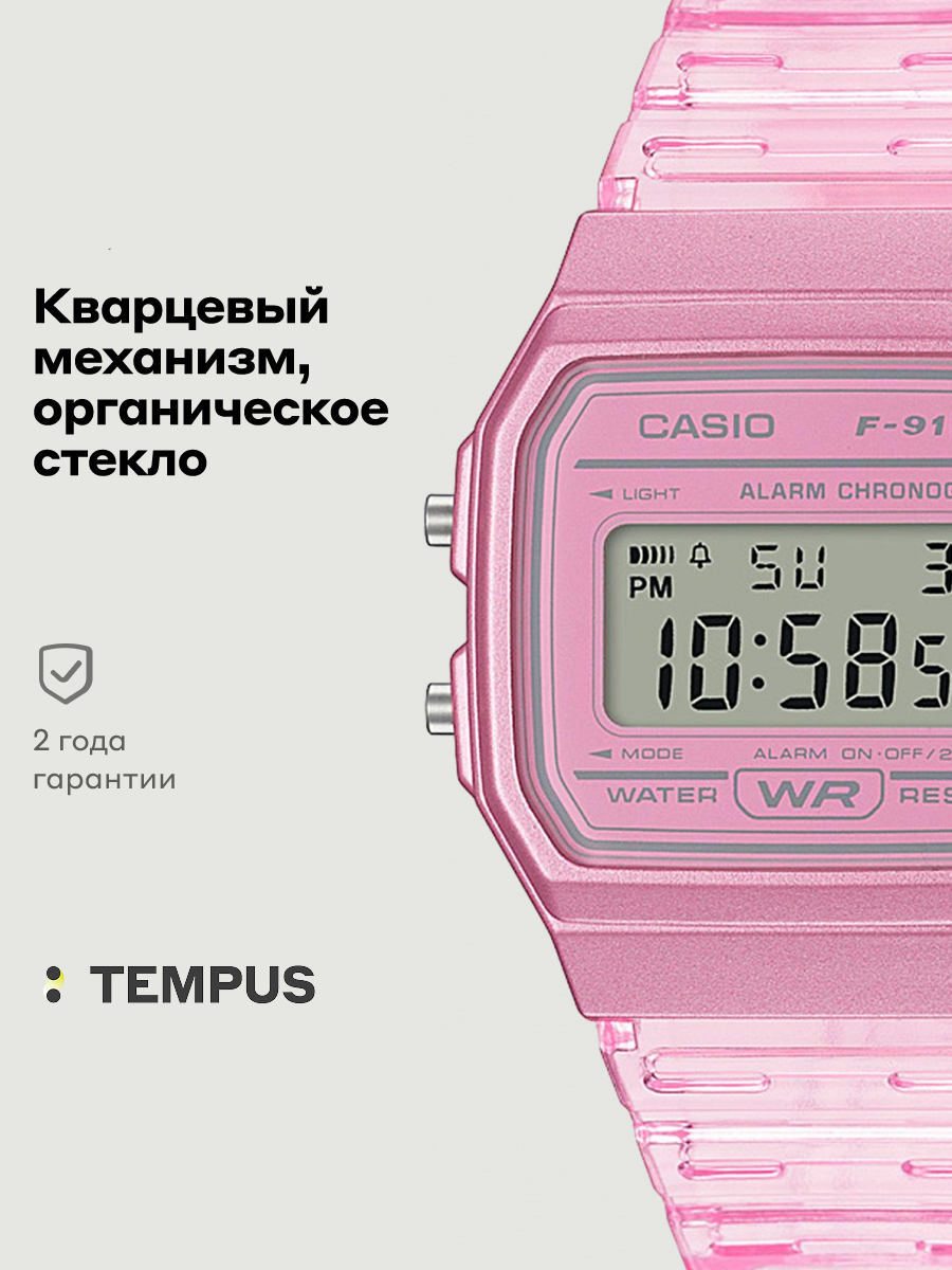 Наручные часы Collection