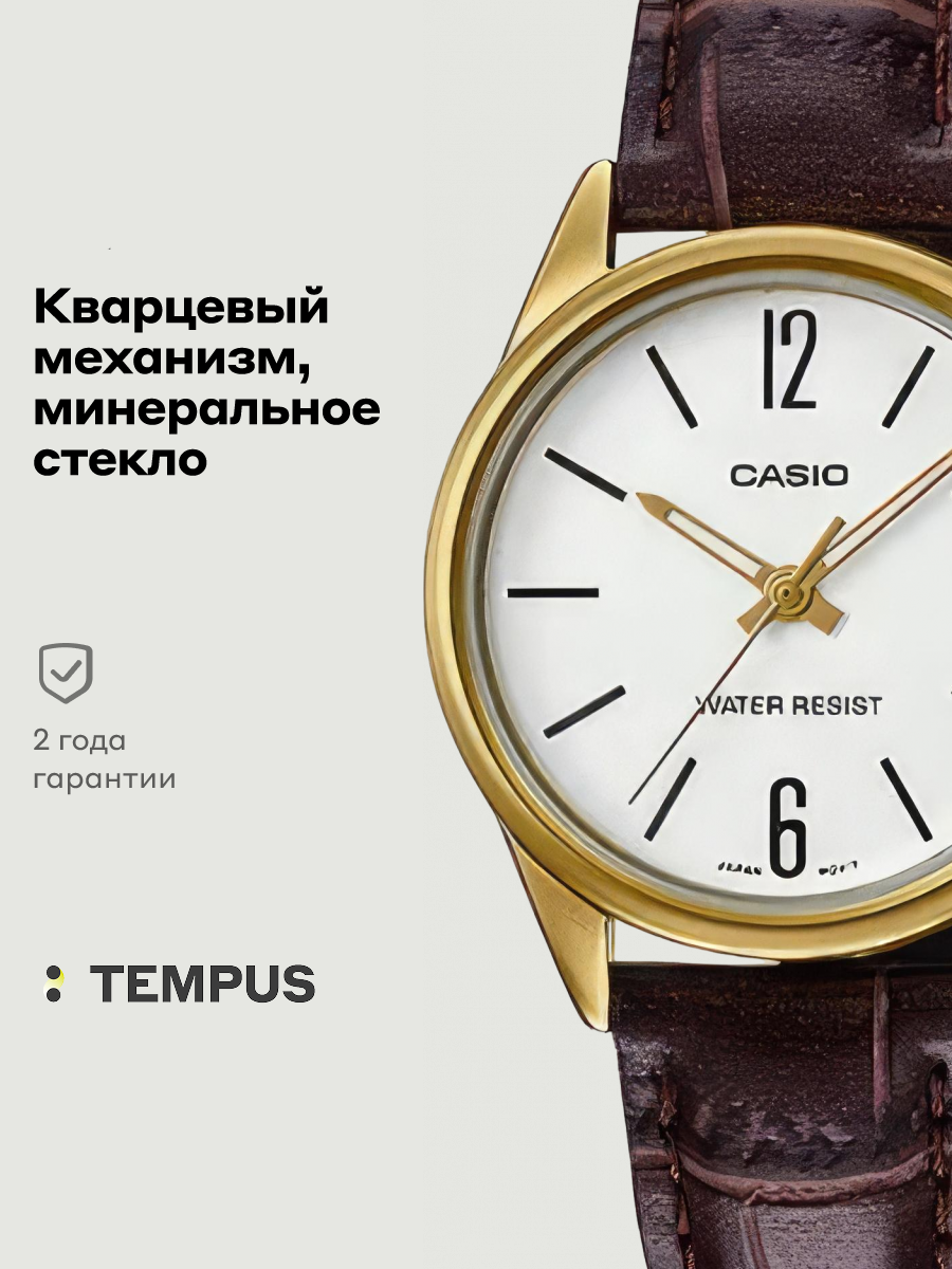 Наручные часы Collection