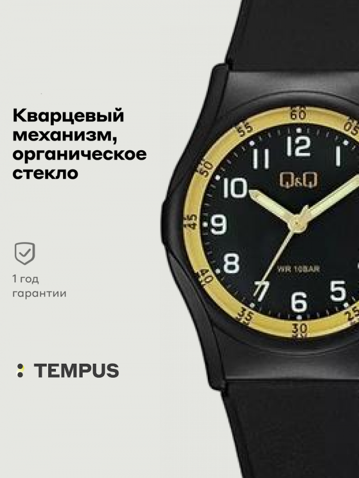 Наручные часы