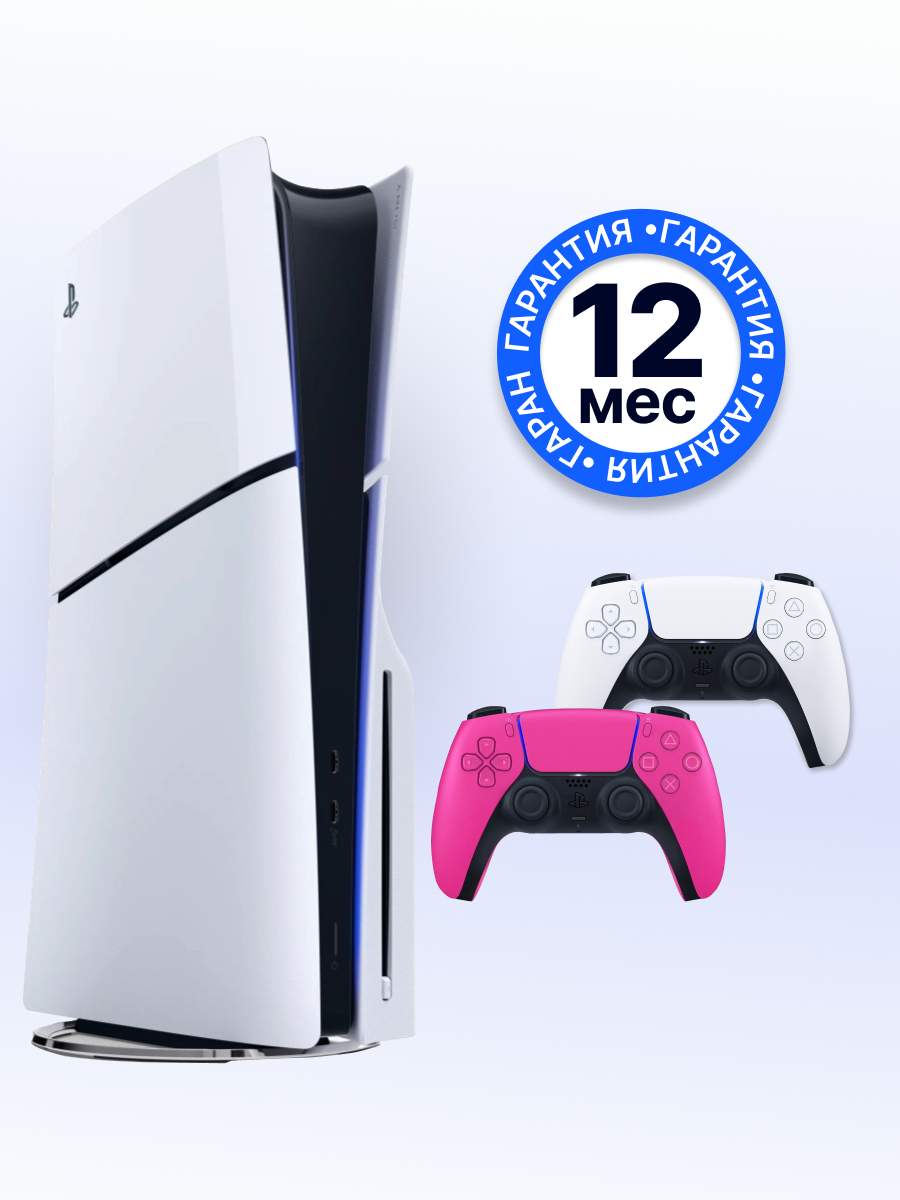 Игровая приставка Sony PlayStation 5 Slim Оригинал, 1ТБ(с дисководом), 2й розовый