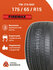 175/65R15 Firemax FM-316 84H