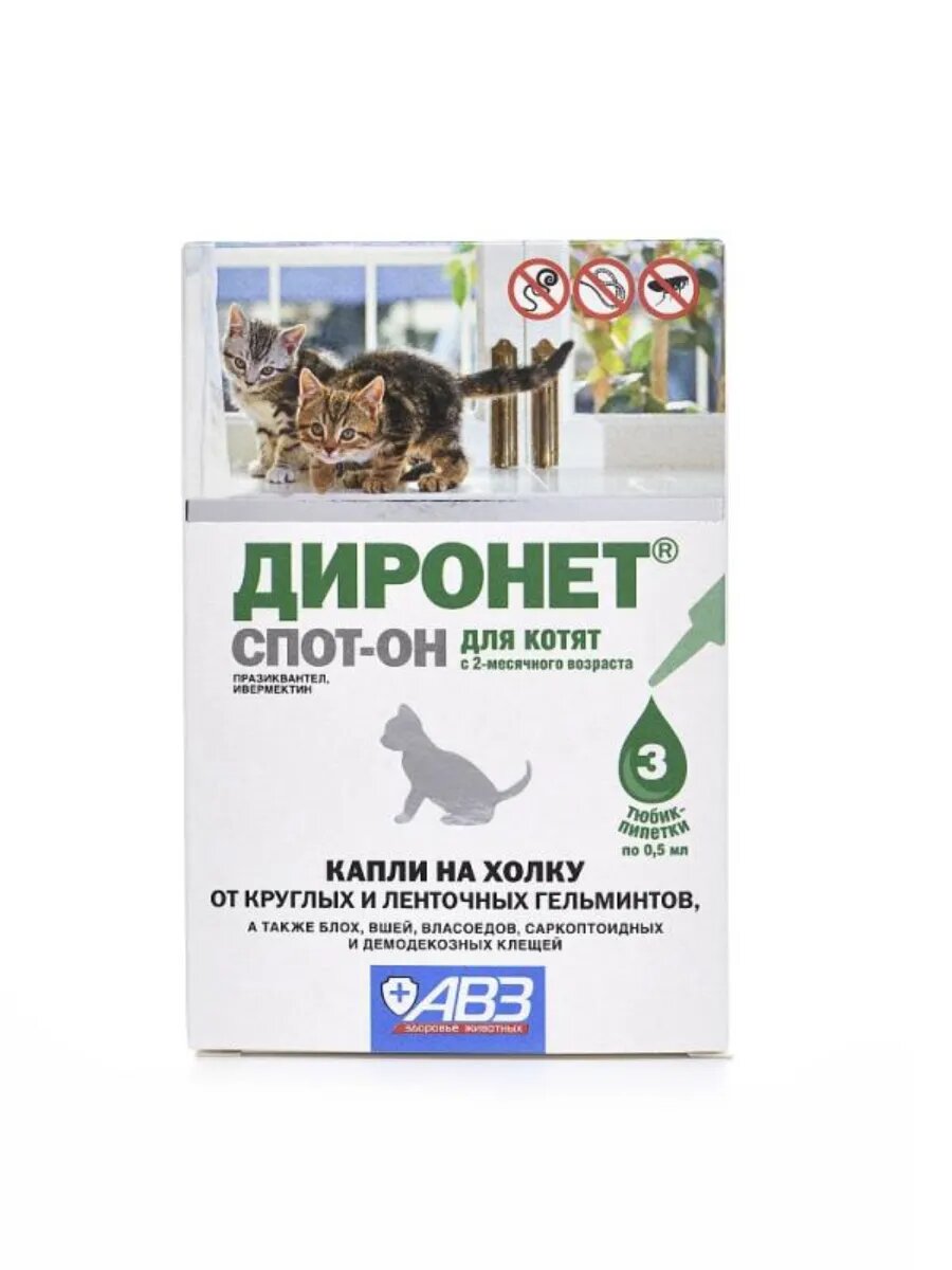 Диронет Спот-он для котят, капли на холку, 3 пипетки