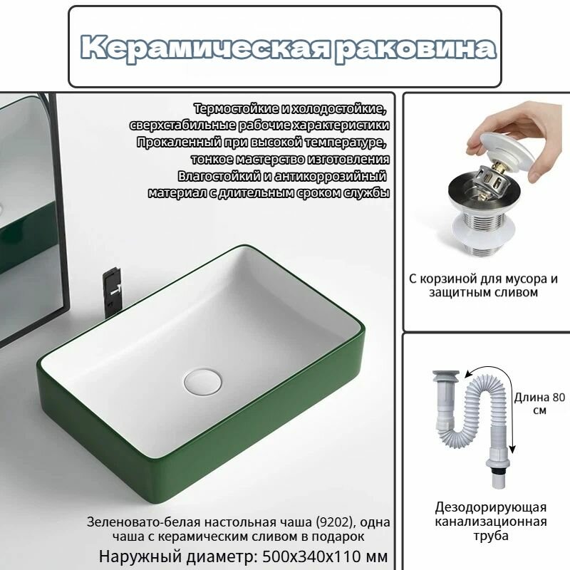 Раковина, керамика, 14 кг, квадратная, зеленая, с антикоррозийным покрытием
