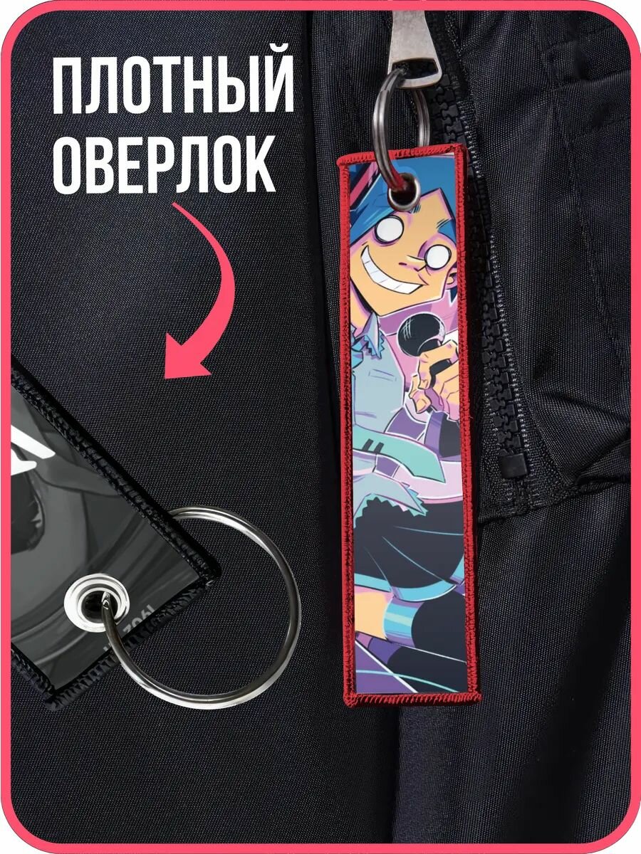 Брелок 1-я Наклейка, черный, зеленый, белый, голубой — фото 1