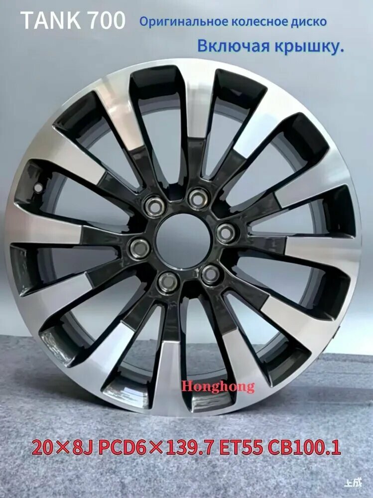 TANK TANK700 Колесный диск Литой 20x8" PCD6х139.7 ET55 D100.1