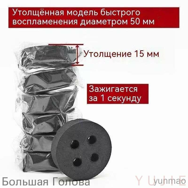 Уголь церковный — фото 1