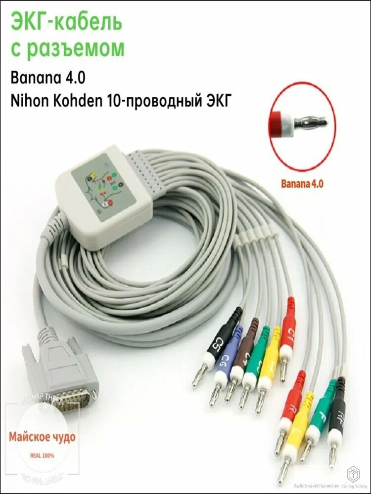 Видеокабель, серый