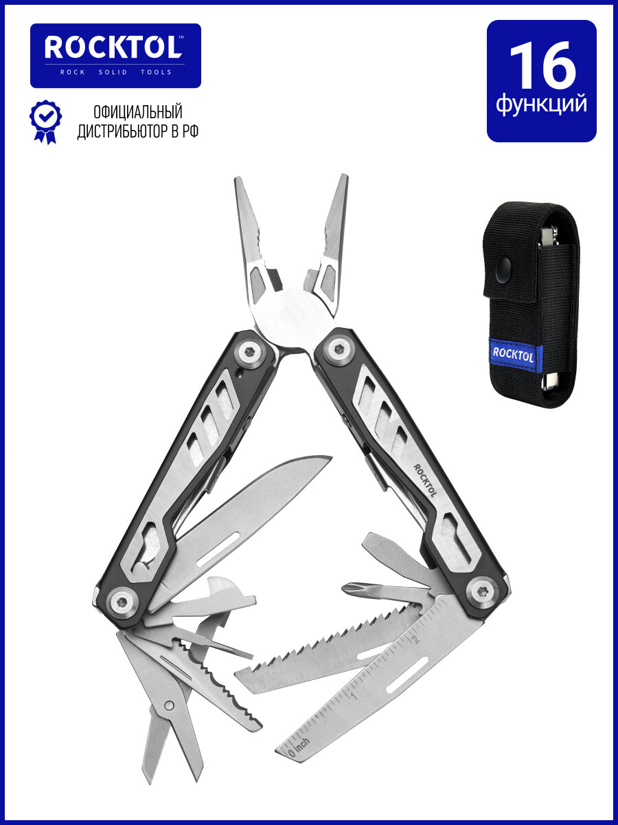 Мультитул Rocktol 16 в 1 с пружинными плоскогубцами, нейлоновый чехол, SK08