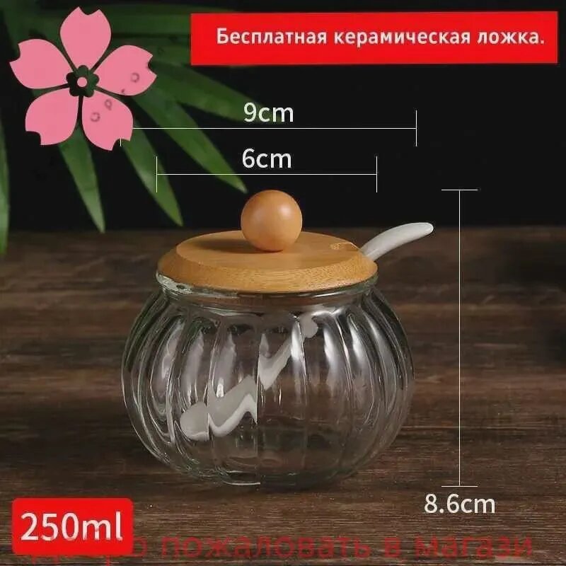 Солонка, 1 шт