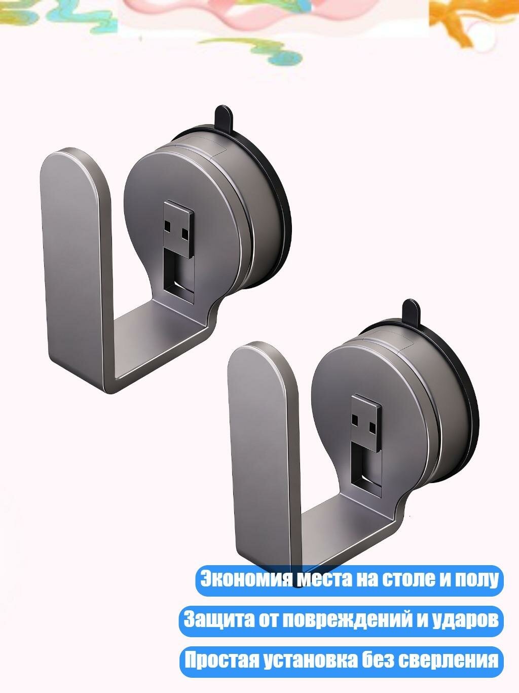 Держатель для роутера и удлинителя с присосками