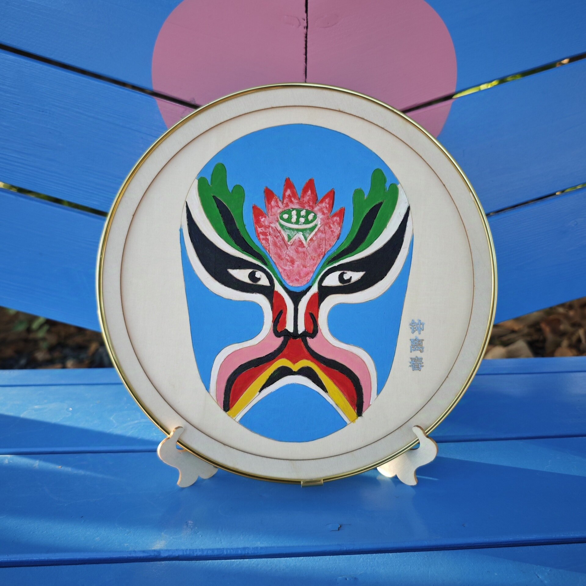 Набор для ручной работы: маска Пекинской оперы Чжунли Чунь с 3D рамкой, подставкой, шаблоном и 12 цветами акриловой