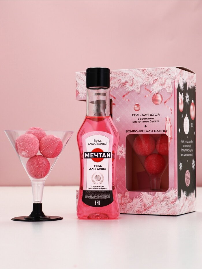 Подарочный набор косметики, гель для душа 250 мл, бомбочки для ванны 4×20 г