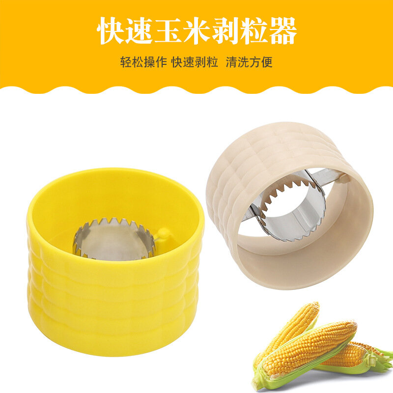 Многофункциональный желтый удалитель кукурузных зерен, компактный электрический ручной кукурузный очиститель 7,2x5 см