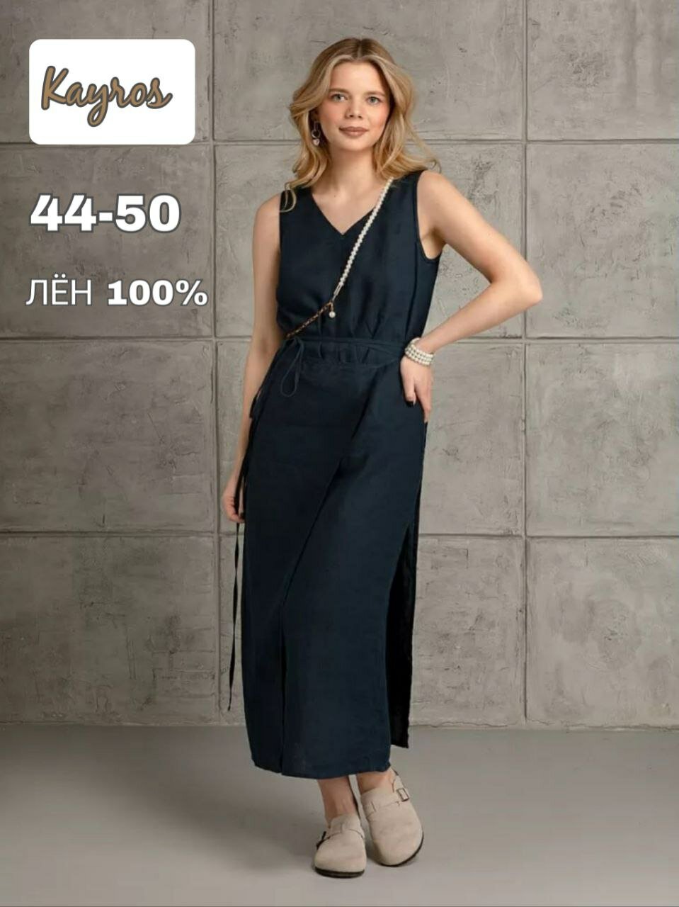 Платье CASUAL