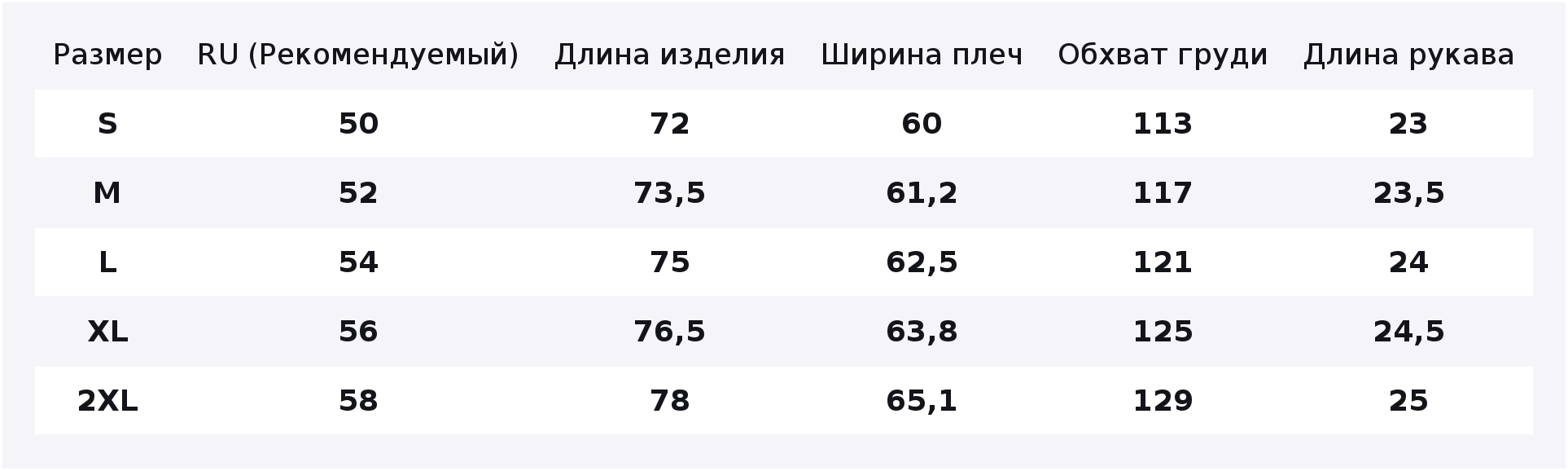 Рубашка Warrior, размер M — фото 1