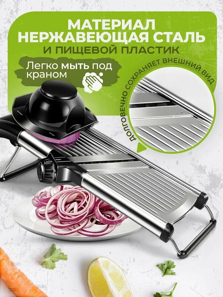 Фрукто-овощерезка — фото 1