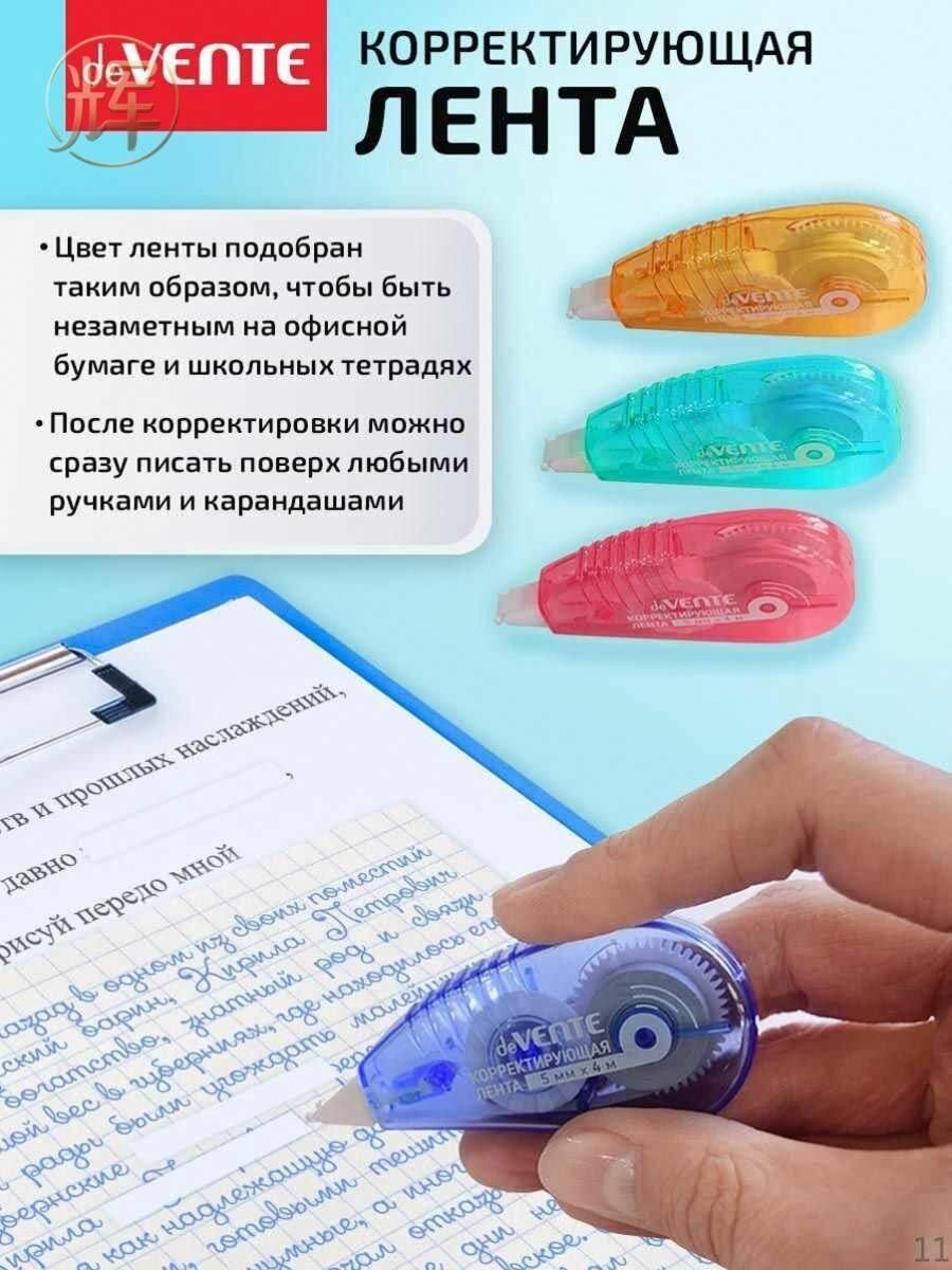 Замазка — фото 1