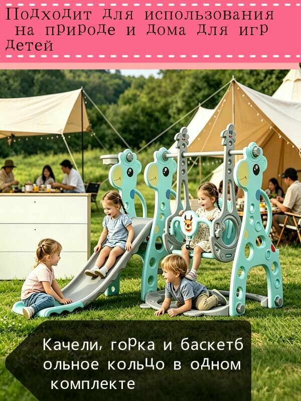Детская горка для ограждения динозавров 3 в 1 голубой