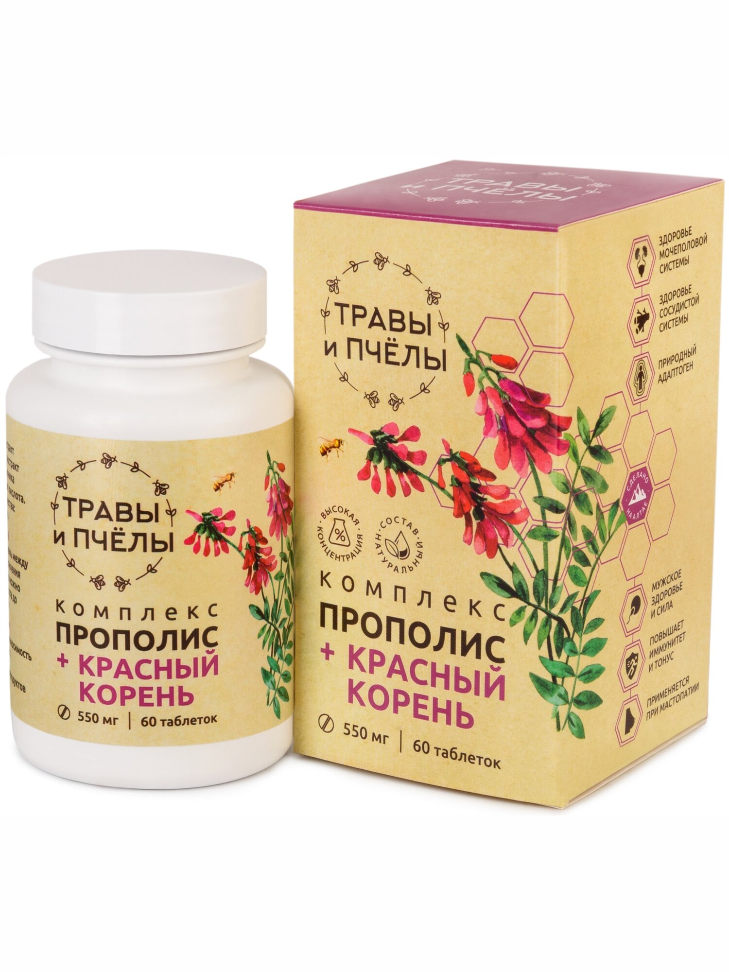 Прополис + красный корень биокомплекс от бренда "пчела и человек", 60 таблеток по 550 мг